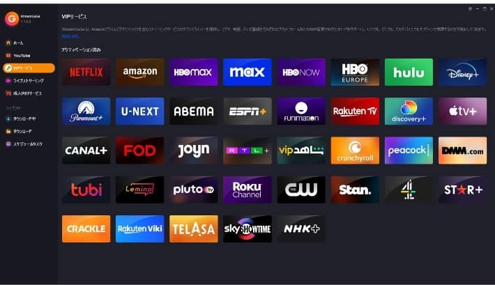 Access 2024’s Award-Winning Films with StreamGaGa One Downloader